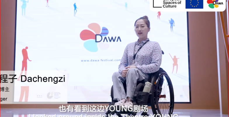 DAWA - Diverse As We Are | EEAS